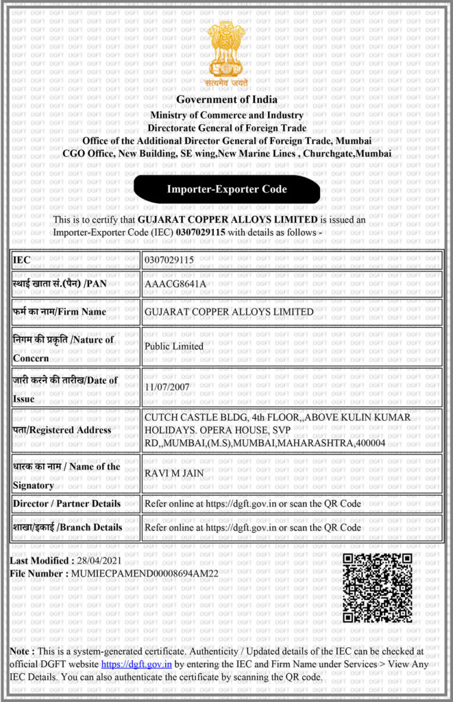Certification - Gujarat Copper Alloys Ltd.